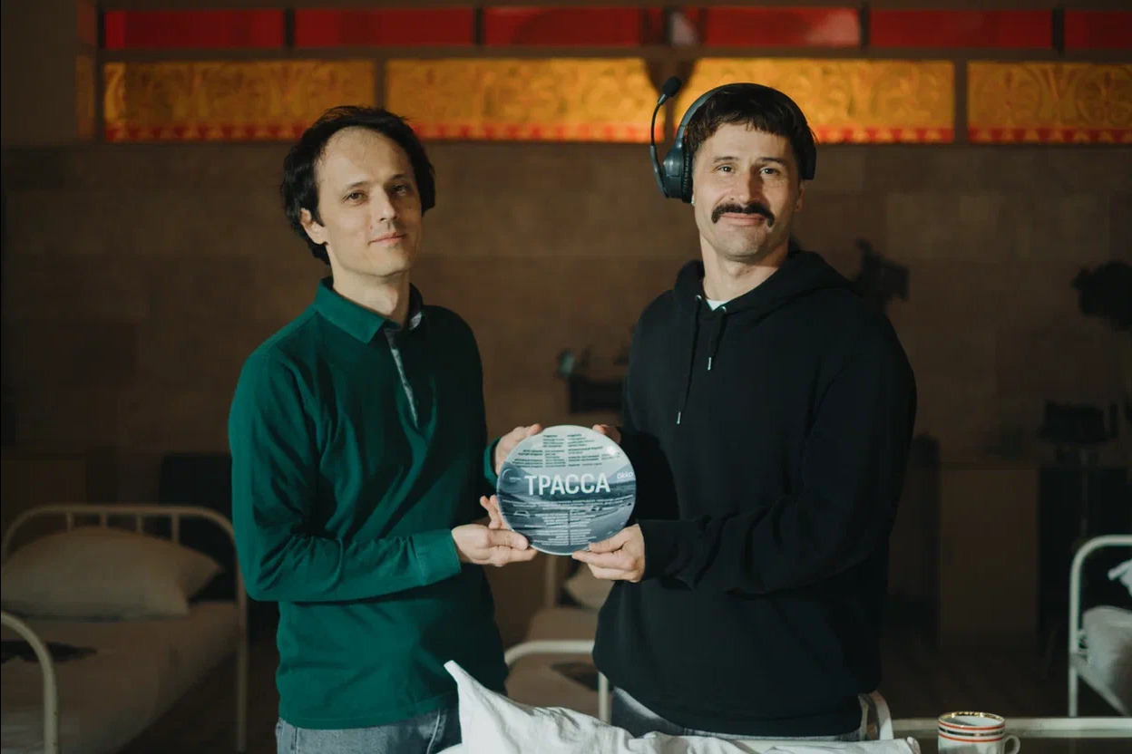 Трасса 1 сезон 2024: дата выхода сериала, трейлер, фото, видео